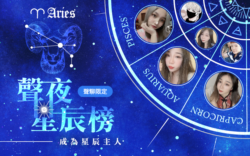 Xtars Live 任何時刻，你有我｜聊天直播平台推薦 - XLAND 無限國度